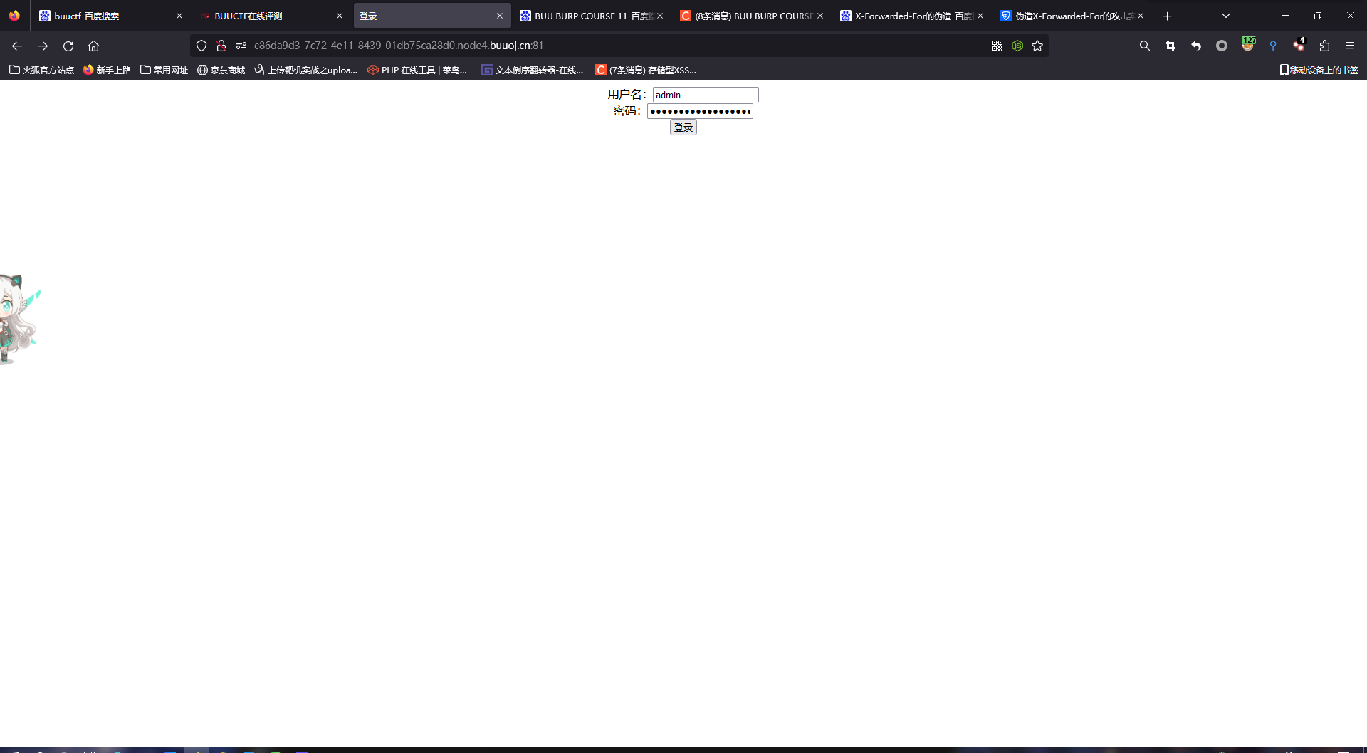 BUUCTF通关 - 1_lfi labs 1-CSDN博客