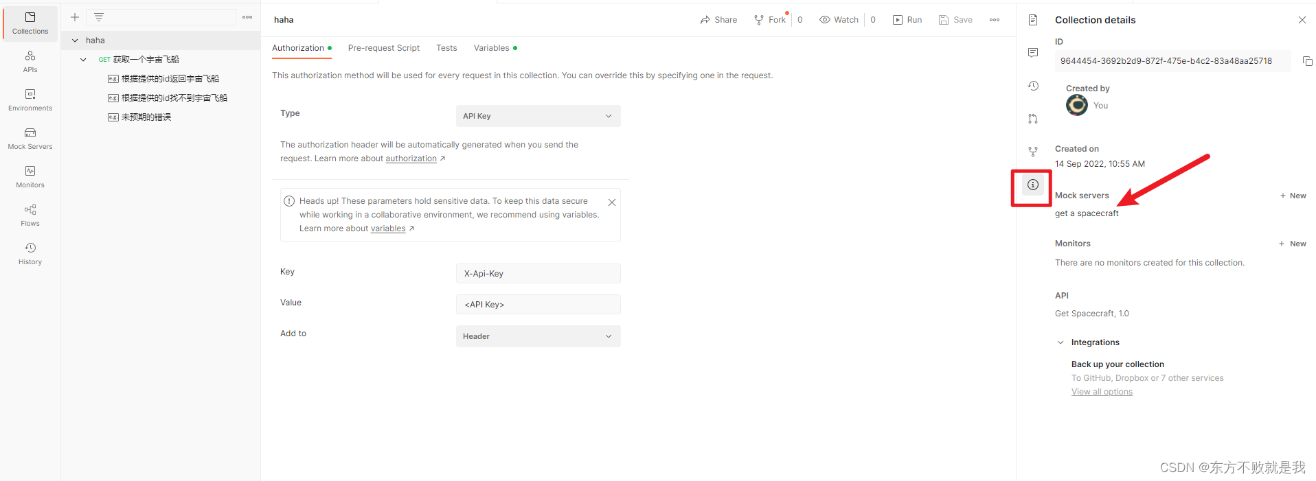 Postman-APIs是干什么的？_postman apis-CSDN博客