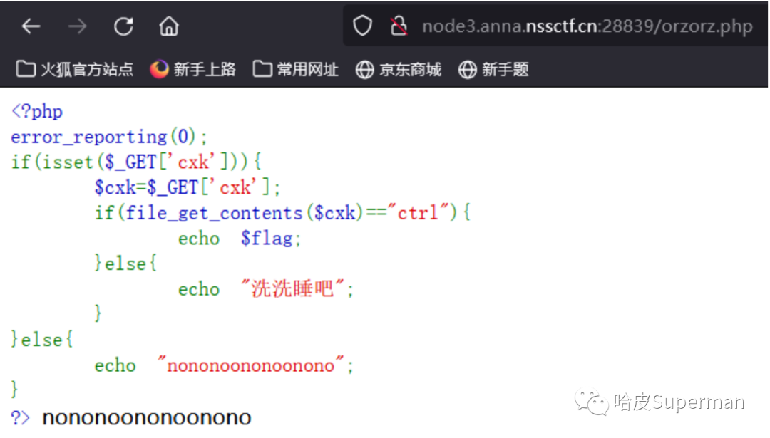 GDOUCTF比赛WEB&CRYPTO方向全解！！_ctf 贪吃蛇-CSDN博客