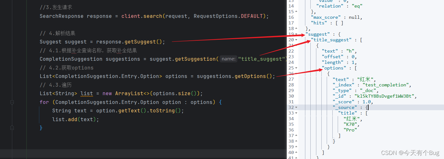 Elasticsearch中【文档查询】DSL语句以及对应的Java实现-CSDN博客