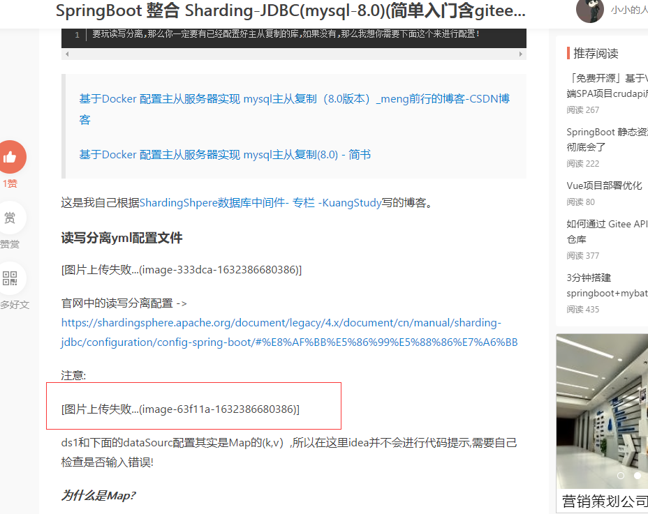 SpringBoot整合WebMagic实现爬虫(简单整合含gitee源码)_基于webmagic爬虫实现-CSDN博客