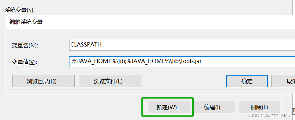 JDK安装及环境变量配置_jdk安装在c盘,classpath-CSDN博客
