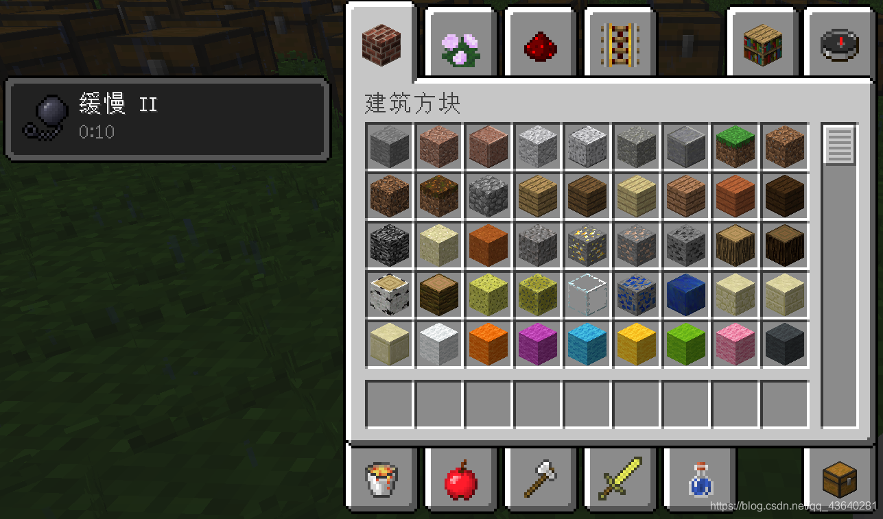 Minecraft TrMenu 菜单插件的JS动作高级用法-CSDN博客