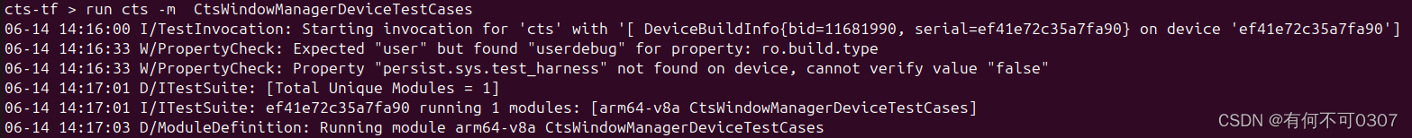 Android CTS环境搭建-CSDN博客