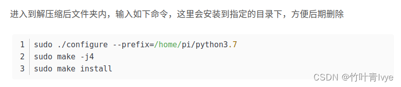 树莓派4B安装pytorch_树莓派4b pytorch-CSDN博客