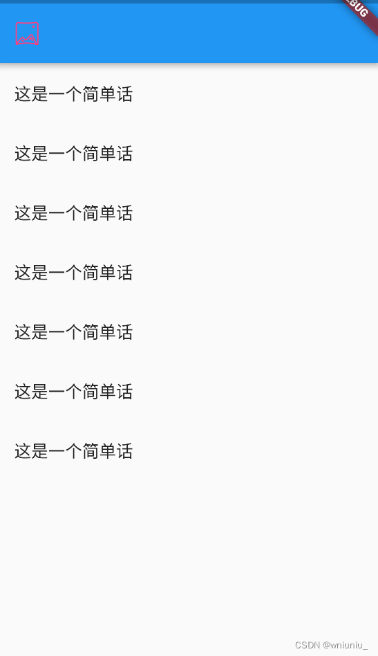 flutter 实战 之 ListView 进阶_flutter var temp =[];-CSDN博客