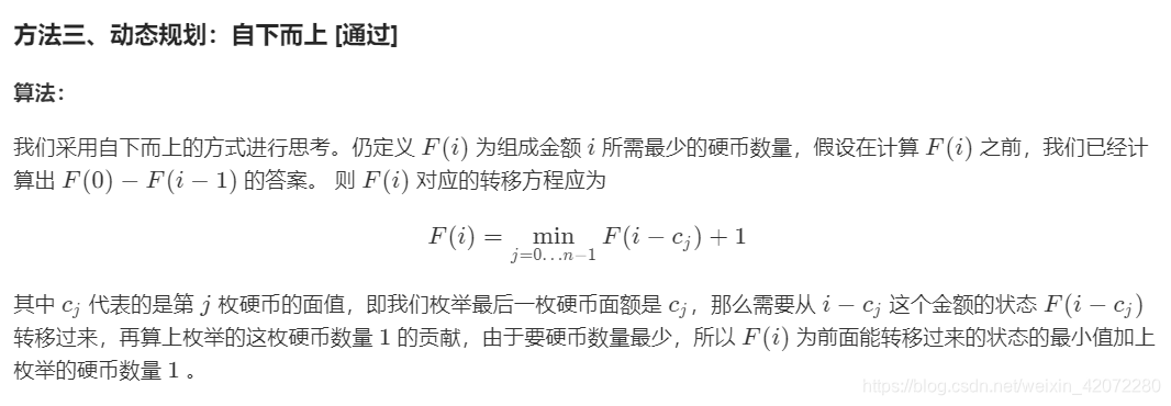 DP(Dynamic Programming)动态规划_dpm dynamic programming using matrix-CSDN博客