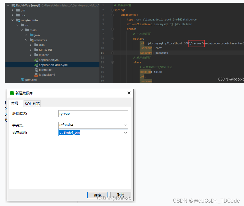 Navicat连接Mysql启动RuoYi项目_前端连接navicat-CSDN博客