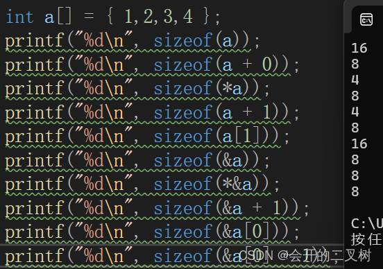 深入理解C语言中的sizeof和strlen：内存计算与字符串长度测量-CSDN博客