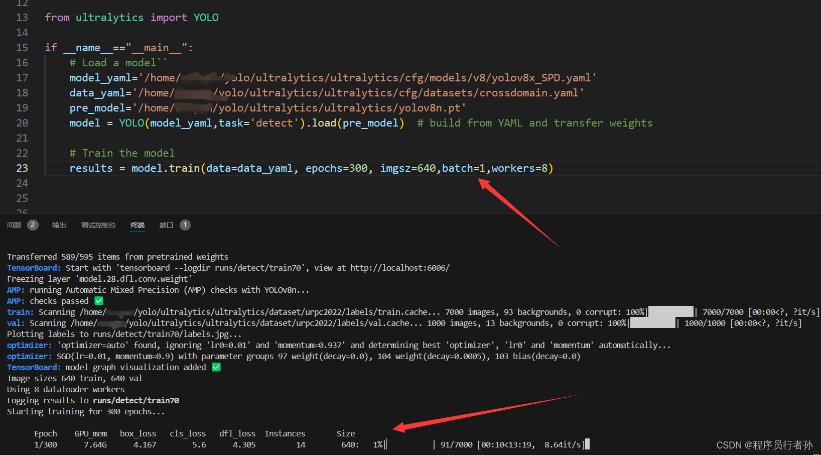 【已解决】torch.cuda.OutOfMemoryError: CUDA out of memory. Tried to allocate 250.00 MiB.-CSDN博客