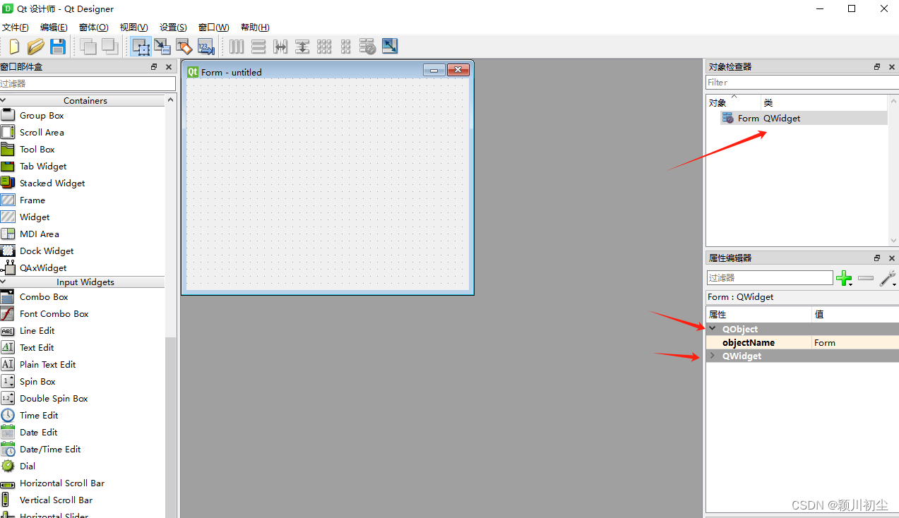 python之pyqt专栏3-QT Designer_python qt designer-CSDN博客