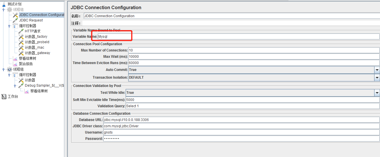 jmeter获取mysql数据_jmeter获取数据库数据-CSDN博客