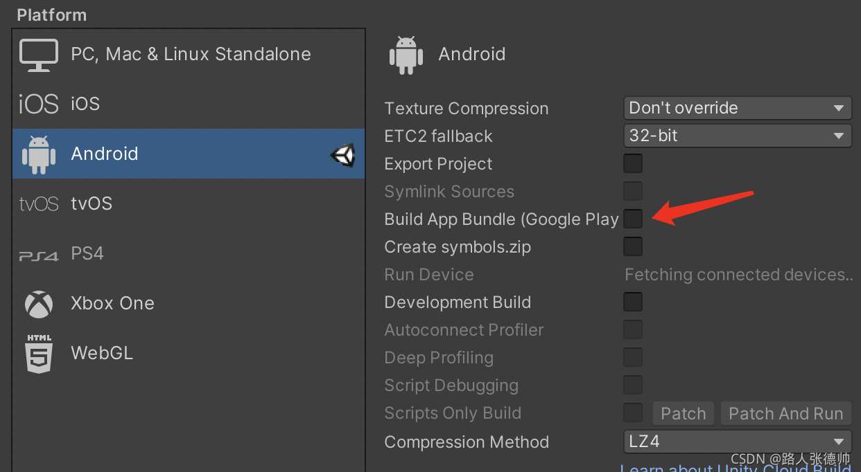 unity打包aab 上传谷歌商店 超过大小限制_google play限制150m是限制的aab大小吗-CSDN博客