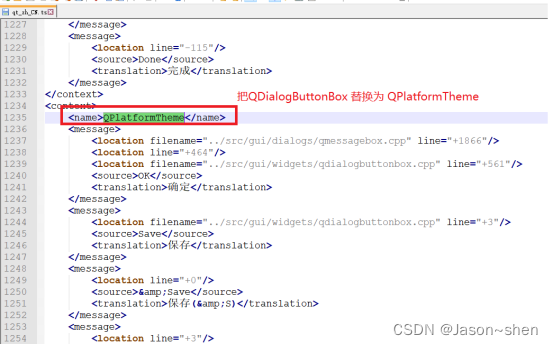 QT翻译的使用及避坑指南_qt translations-CSDN博客