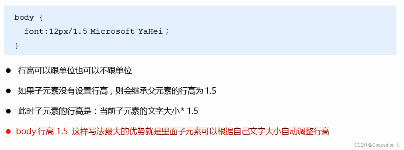 CSS基础课程笔记-day3_#ff8500-CSDN博客