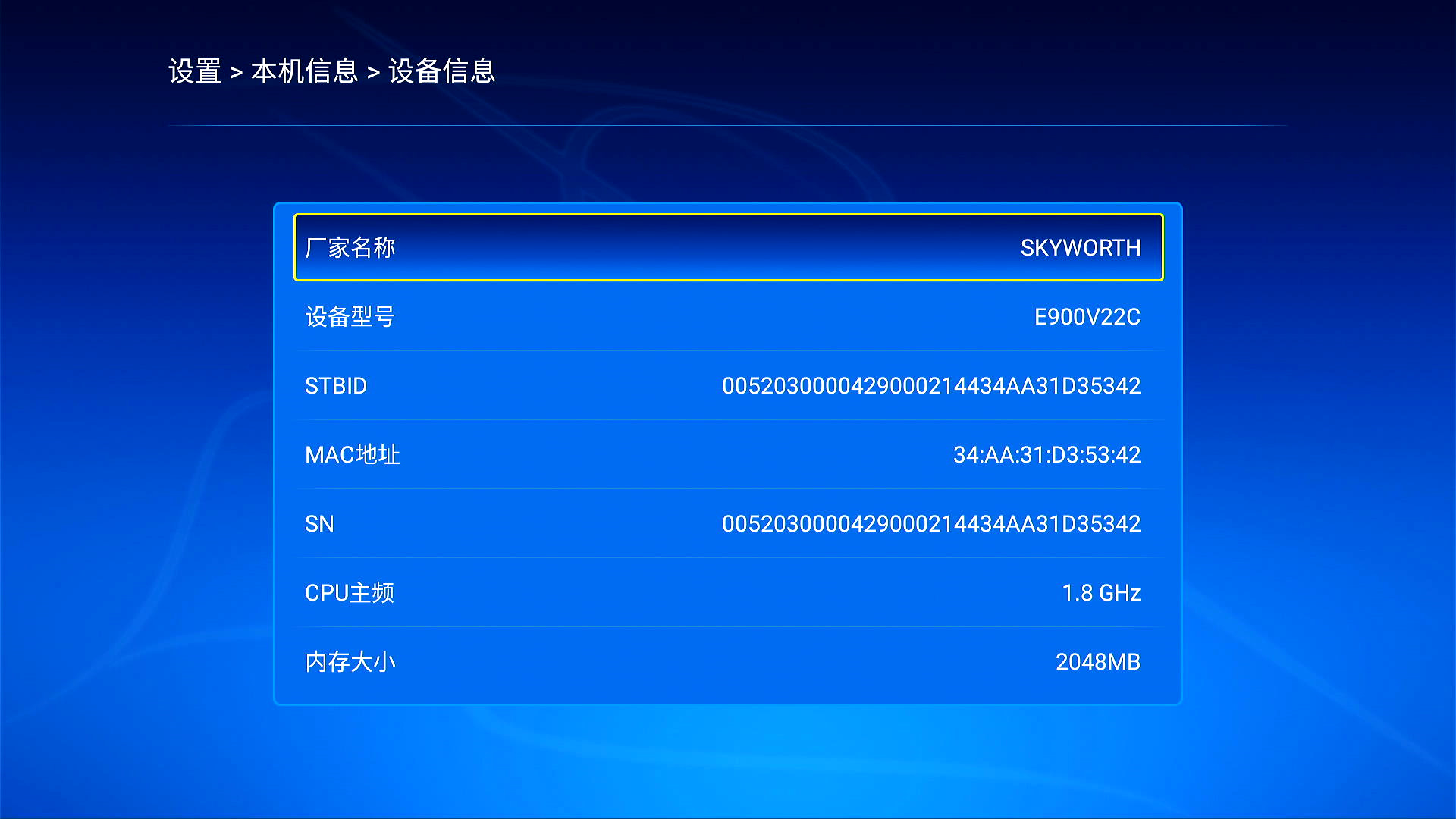 创维E900V22C、E900V22D_S905L3A_开启adb root_原生设置无密码_通刷卡刷固件-CSDN博客