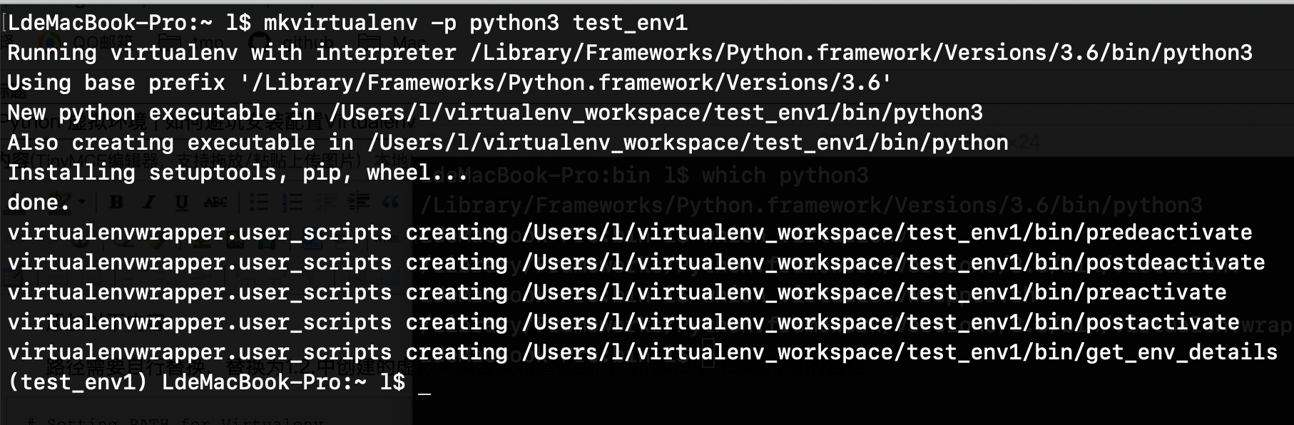python virtualenv 坑_Python 虛擬環境 | Mac/Linux下如何避坑安裝配置Virtualenv-CSDN博客