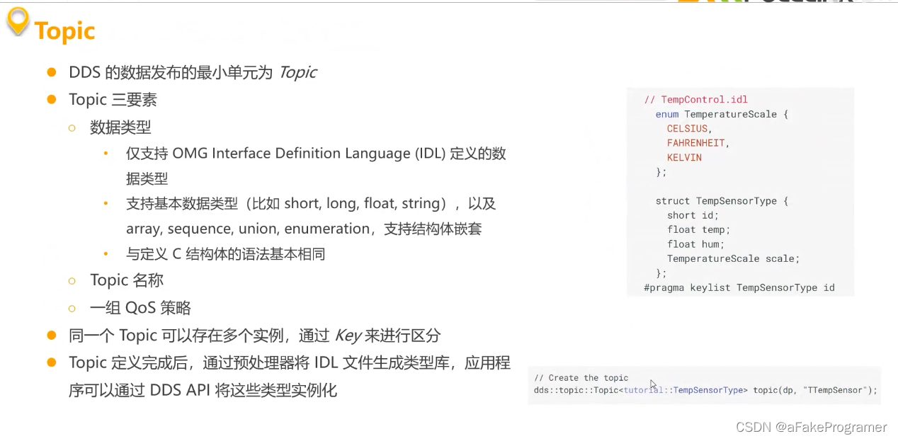 SOA中间件DDS(数据分发服务-Data Distribution Service）_soa dds-CSDN博客