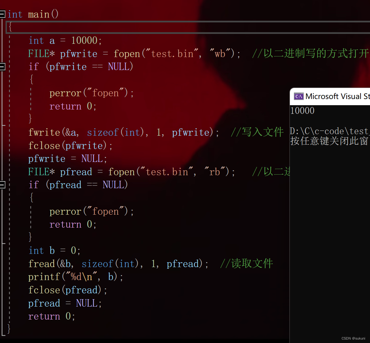 C进阶：文件的基础操作_fwrite 在尾部写入-CSDN博客