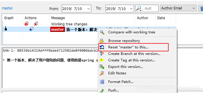 Git Clone指定分支拉代码、版本回退、logreflog对比git Clone Log Csdn博客 4444