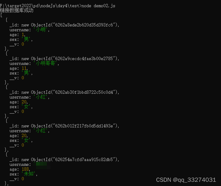 Nodejs 连接 Mongodb 查询数据库nodejs Mongodb 查询表 Csdn博客