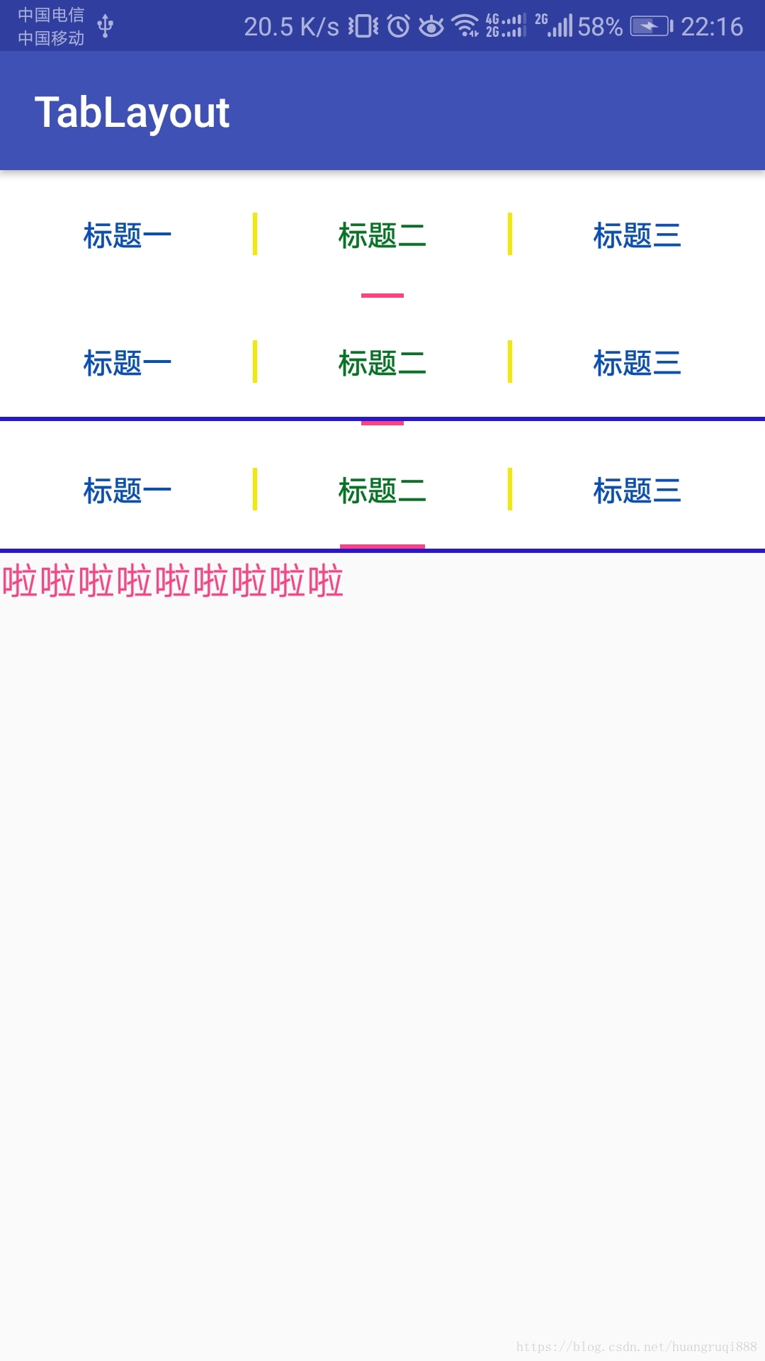 TabLayout底部线和底部指示器 自定义属性，修改系统TabLayout源码实现_round out tabs-CSDN博客