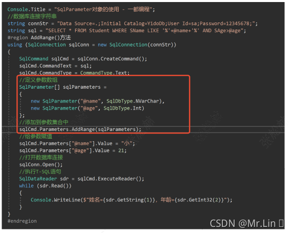 ADO.NET(SqlParameter)_c# ado.ner sqlparama-CSDN博客