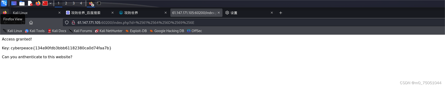 攻防世界Web——PHP2(CTF入门2)_攻防世界php2-CSDN博客