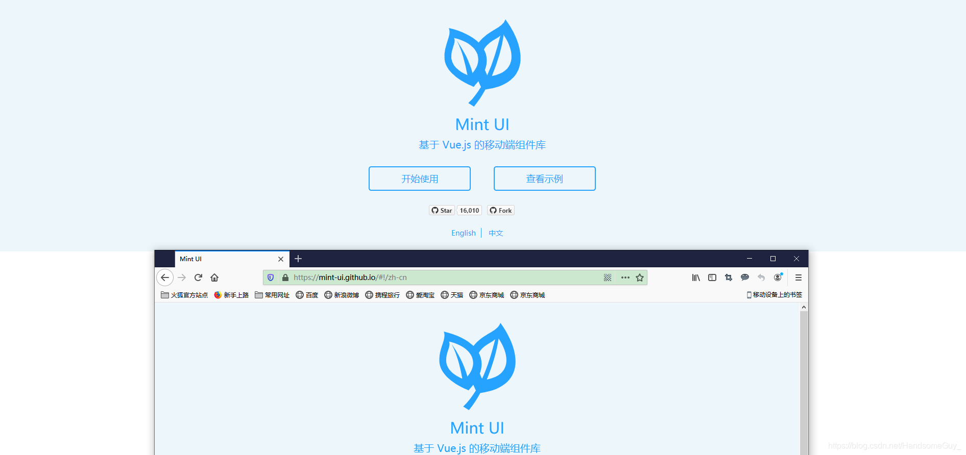 mint-ui官网访问显示被拒绝-CSDN博客