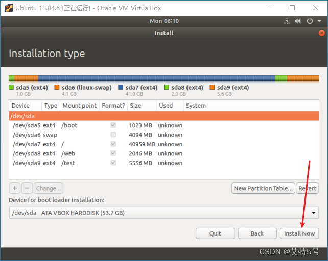 Linux安装笔记——Ubuntu18.04-CSDN博客