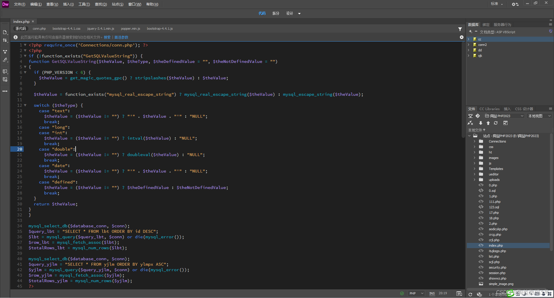 从零开始，轻松掌握Dreamweaver设计PHP网站：Dreamweaver的优势让你事半功倍！_dreamweaver开发php项目-CSDN博客