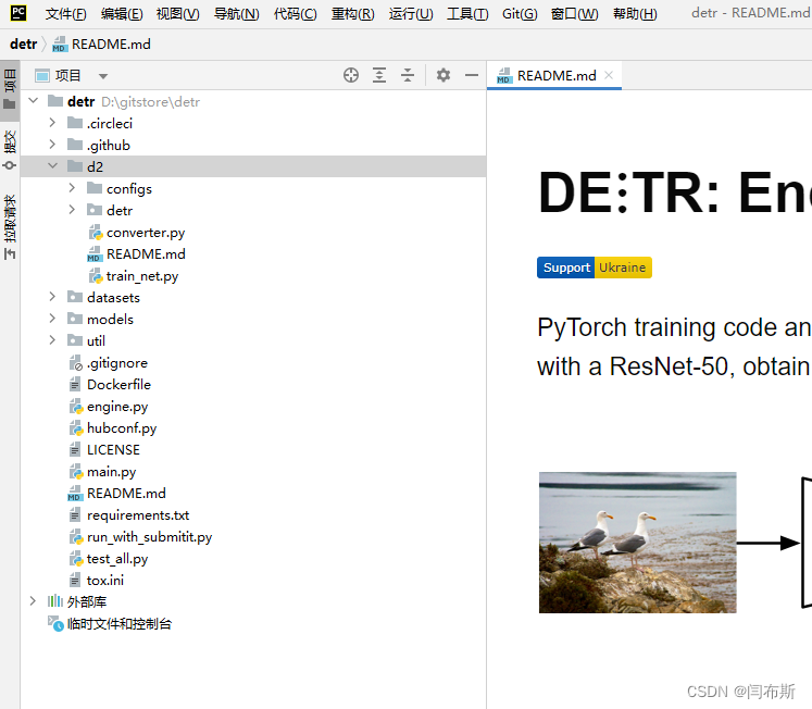 Windows11系统下部署DETR模型——从零开始手把手教学_detr 部署-CSDN博客