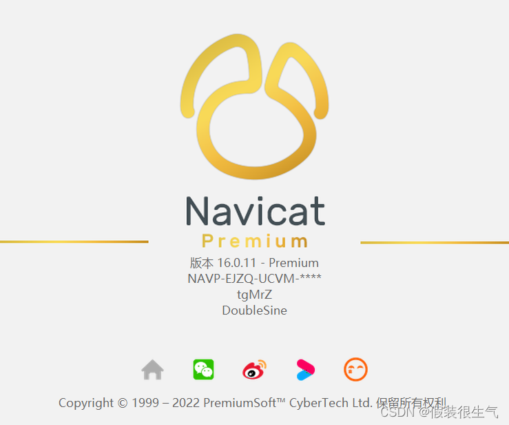 Navicat中设置主键自动递增初始值时，保存自动回弹到默认值的问题_navicat自动递增重置-CSDN博客