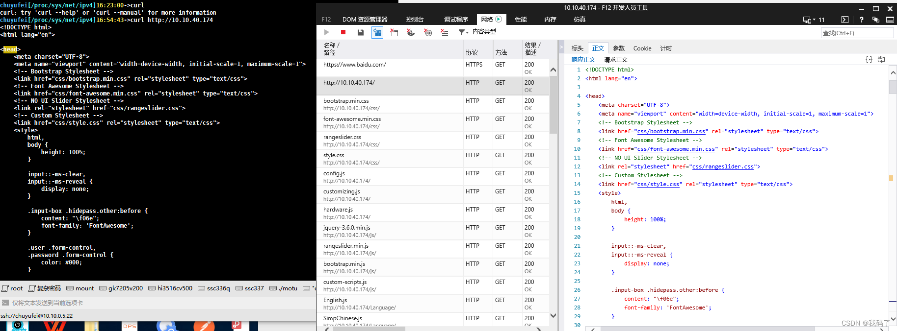 tcpdump 、Wireshark、ping、ICMP协议、curl 命令、RTT、RTO、Cookie、保活、快速重传、选择性确认、流量控制、窗口、MSS、MTU、累计确认、延迟确认 ...