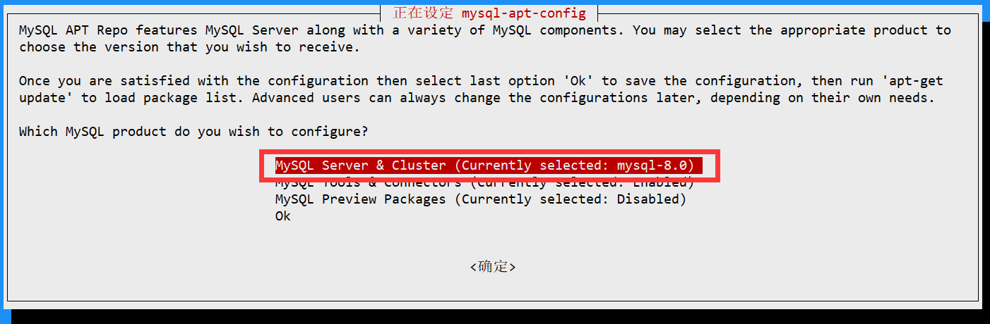 Debian11安装MySql8_debian11 安装mysql8-CSDN博客