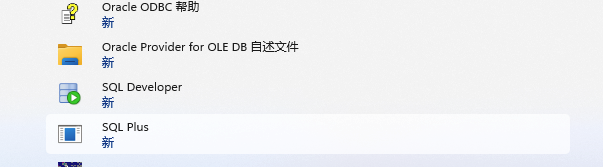 2024 Win 安装Oracle12C_windows安装oracle12c-CSDN博客