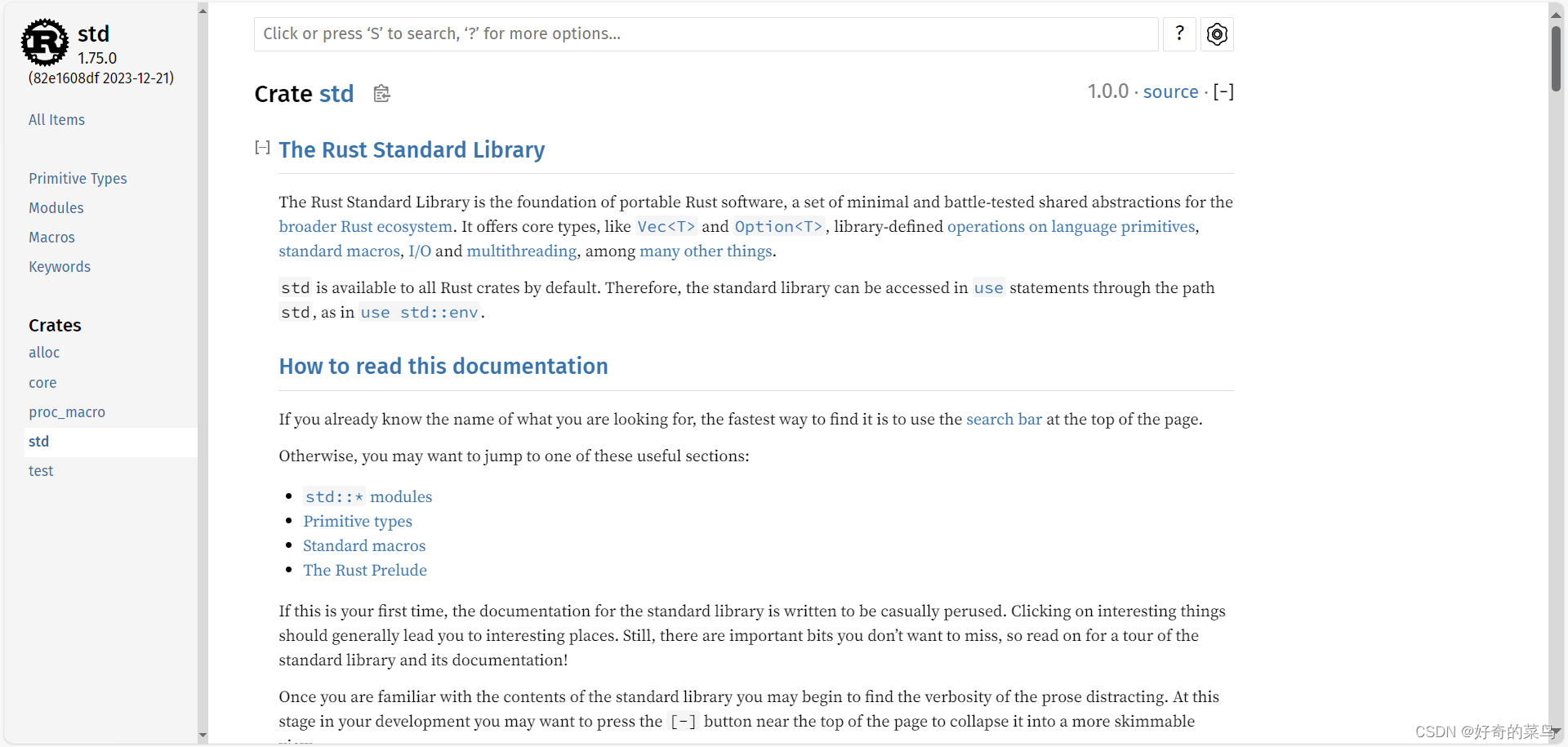 Rust 本地文档的使用：rustup doc-CSDN博客