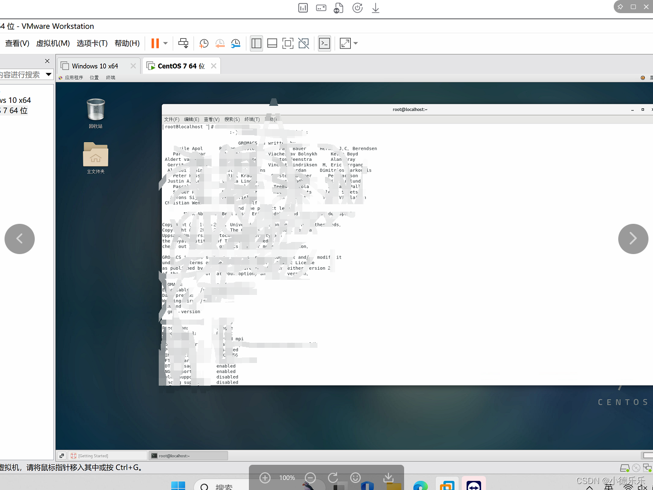 Gromacs 布朗动力学模拟 Gromacs安装教程 虚拟机安装 VMware Workstation Pro任选版本 Linux ...