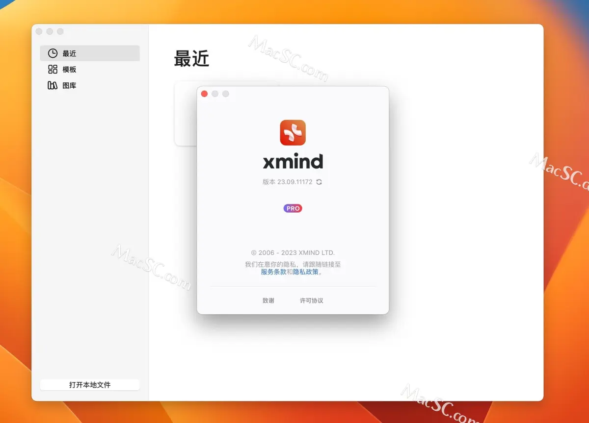 XMind for mac/win：解锁思维边界的思维导图神器_mac版xmind比windows-CSDN博客