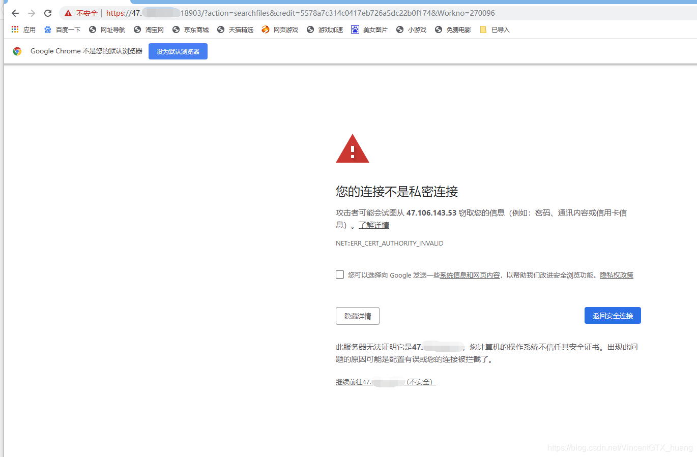 Tomcat服务http升级到https,包含websocket升级支持wss,结合nginx的使用_tomcat wss-CSDN博客