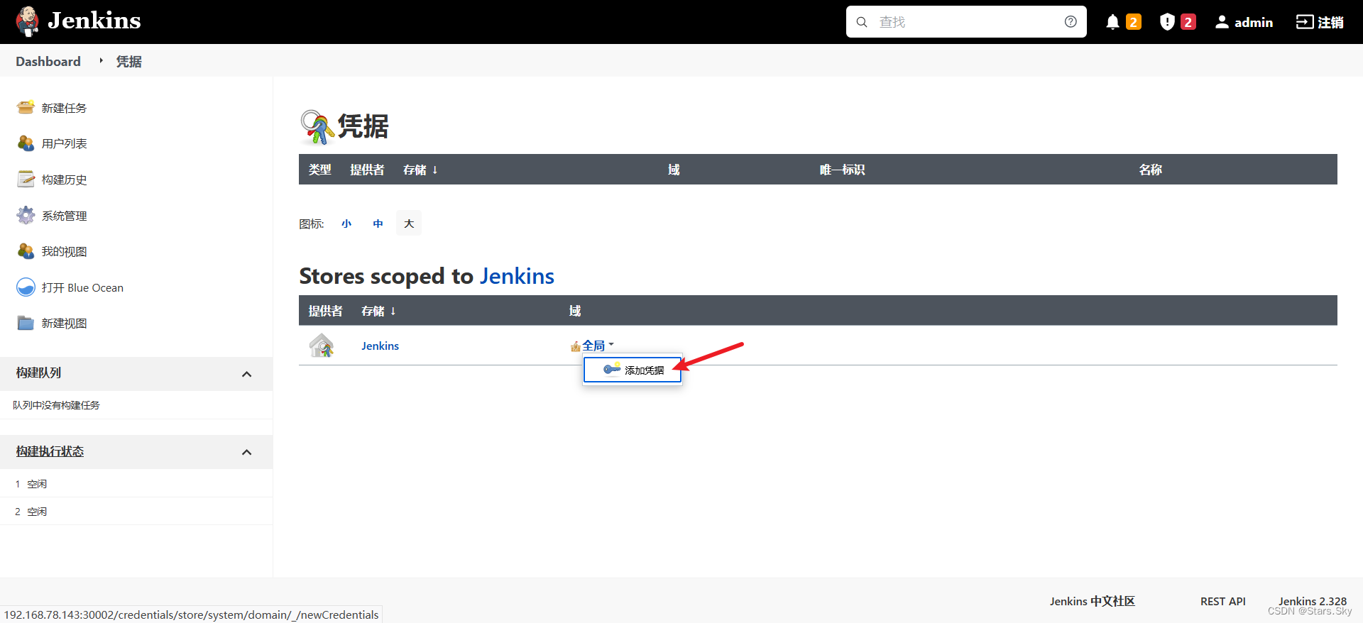 【kubernetes 企业项目实战】06、基于 Jenkinsk8s 构建 Devops 自动化运维管理平台(中)基于kubernetes的空中特种机分系统devops平台的设计与实现