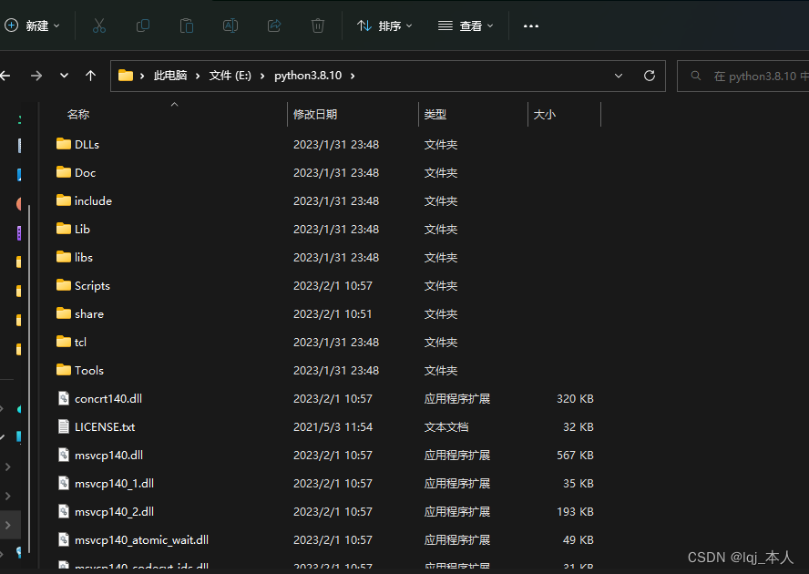 关于python的mediapipe库踩过的坑-ImportError: DLL load failed while importing _framework_bindings: 找不到指定的 ...