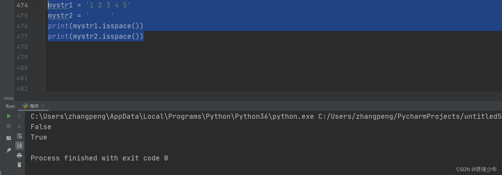 字符串判断--Python_python 判断字符串-CSDN博客