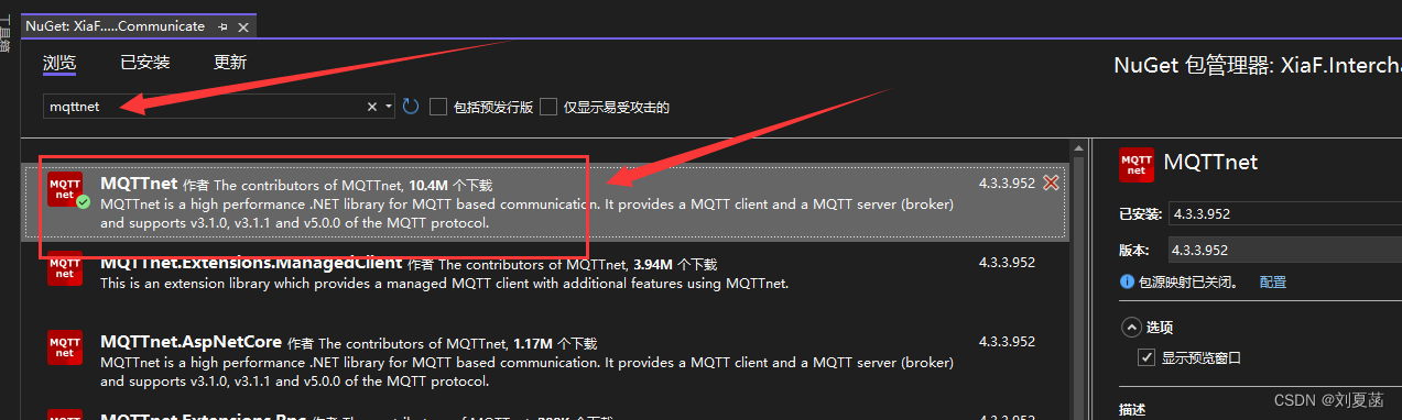 C# Mqtt物联网通讯，MqttNet使用_c# mqttnet-CSDN博客