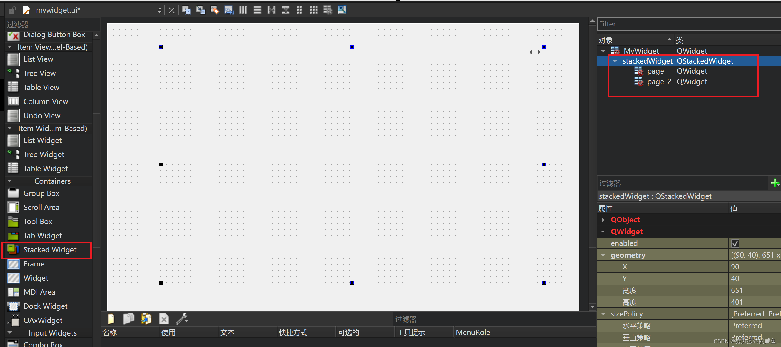 QT的多界面StackedWidge布局_stackedwidget全局布局-CSDN博客