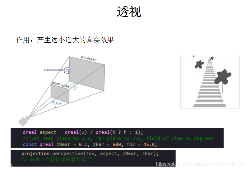 Qt通过opengl实现3d游戏开发框架qt下的opengl可以开发游戏吗 Csdn博客