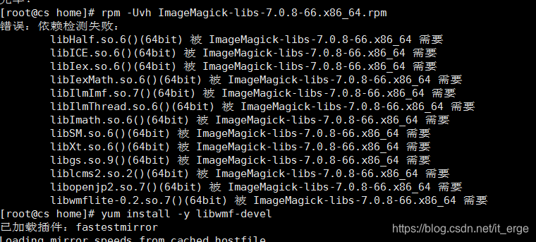 centos7系统安装ImageMagick_centos7安装imagemagick-CSDN博客