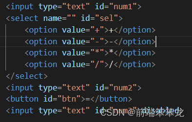 js,onclick创建一个简单计算器_js注册点击事件加减法-CSDN博客