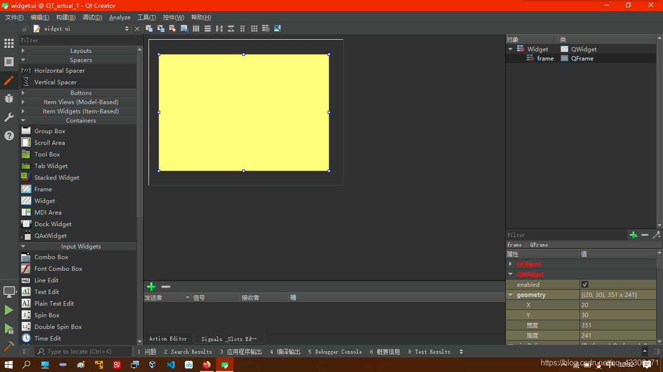 窗口的移动和阴影_mfc movewindow后有残影-CSDN博客