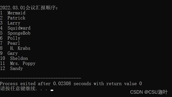 用C++的random_shuffle()函数打乱int数组顺序_c++ 数组乱序 shuffle-CSDN博客